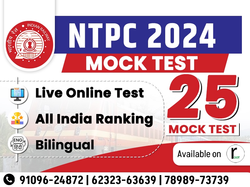 NTPC Mock Test