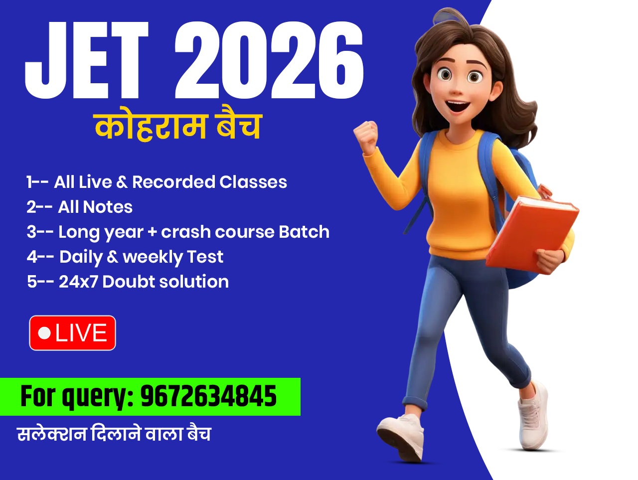 JET & CUET 2026 Coaching in Jaipur | Agriculture Coaching Jaipur ...