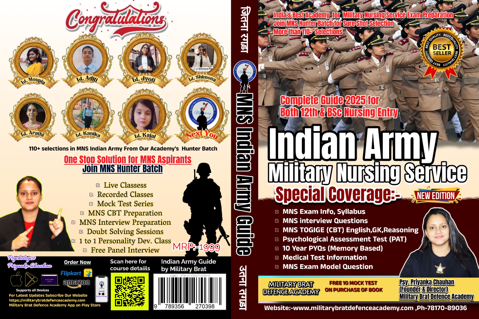 MNS Best Guide – Your Ultimate Resource for Indian Army Military ...