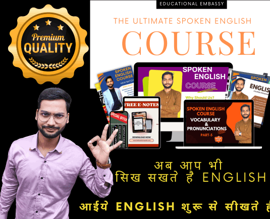 "Spoken English Classes Online | Improve Your English with Educational ...