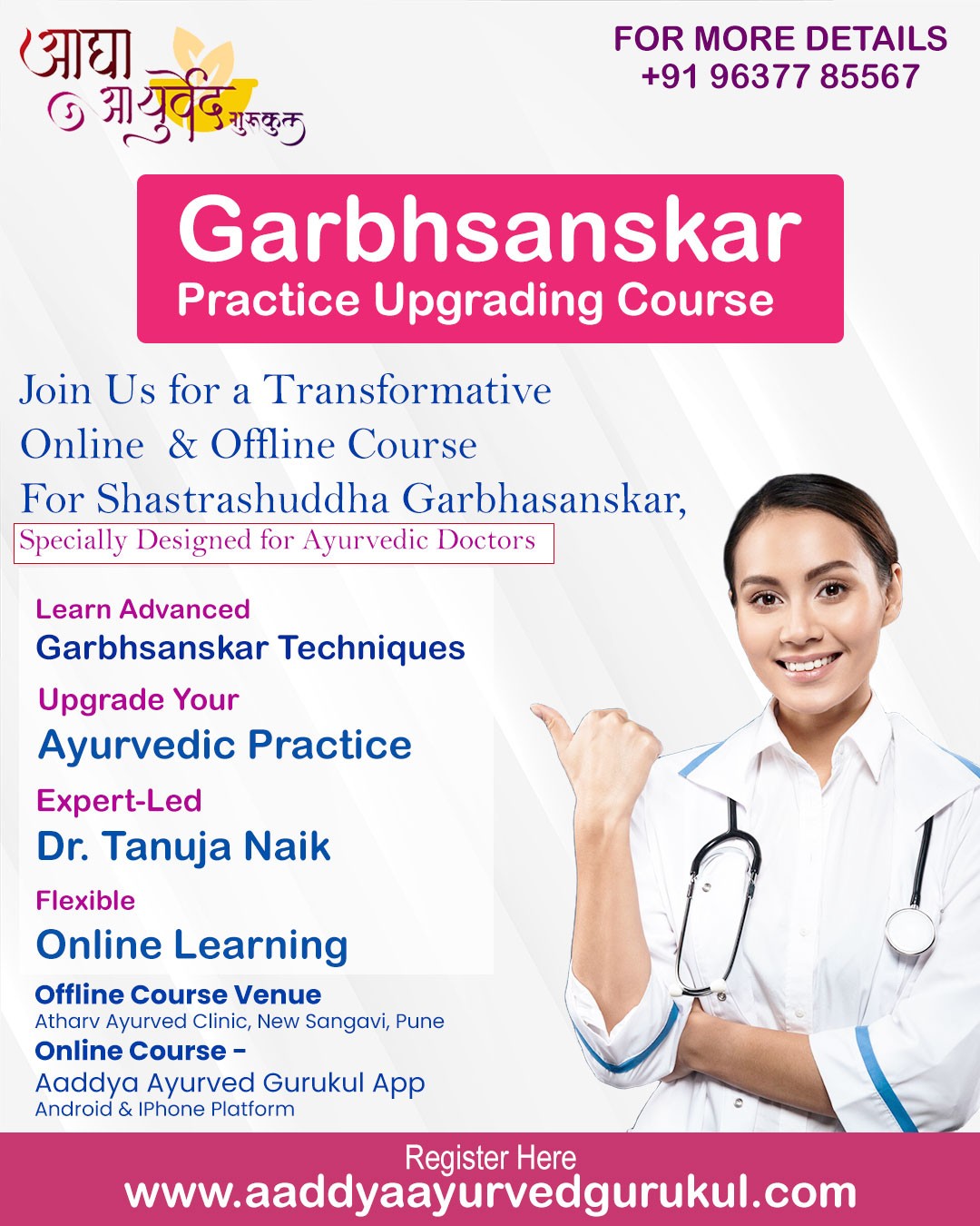 Garbhasanskar Classes for Doctors | Aaddya Ayurved Gurukul