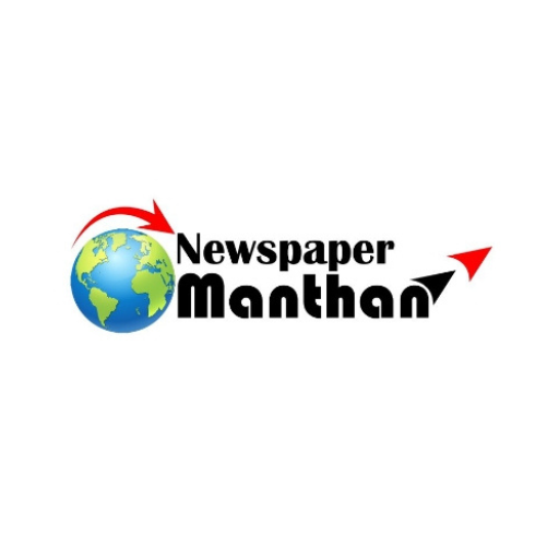 Newspaper Manthan
